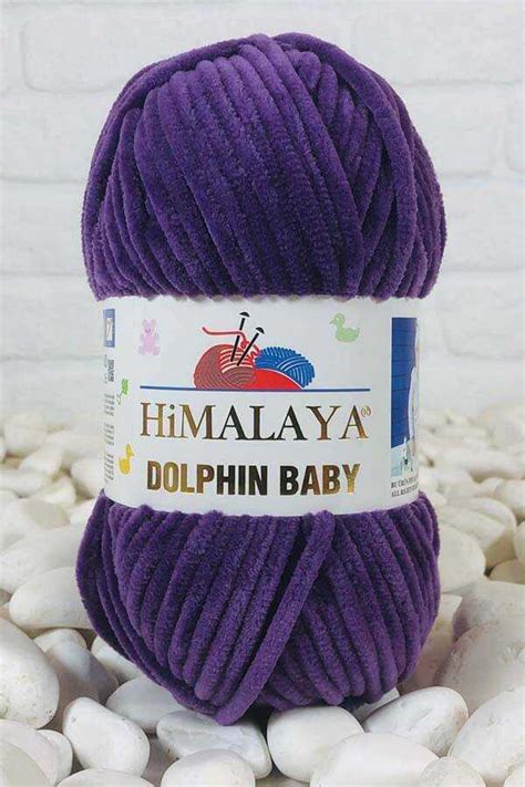Пряжа Himalaya Dolphin Baby - 9 мотков, 80340 темная пыльная сирень ...