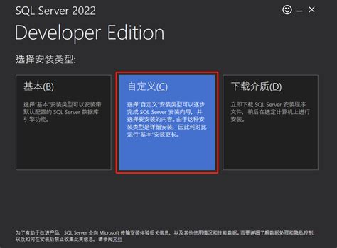 如何在 windows 上安装 sql server，保姆级教程来了！ 腾讯云开发者社区 腾讯云