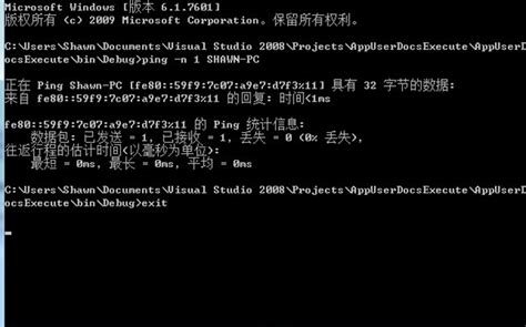 C调用cmd程序，读取结果 Shawnzhou 博客园