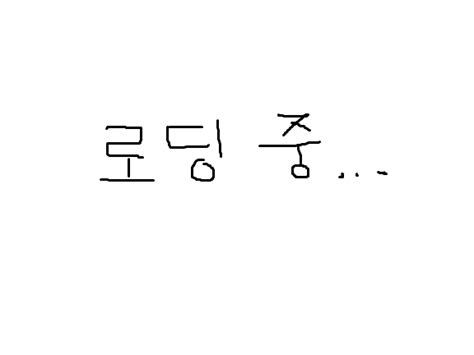시리즈 trouble shooting 🍞 log