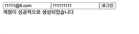 redux thunk 로그인 회원가입