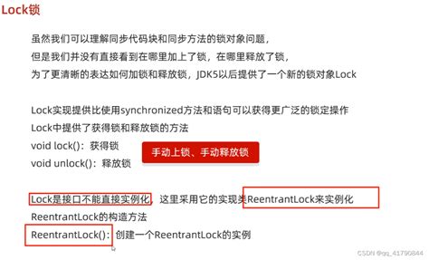 Java多线程实现与管理：threadrunnablecallable详解 Csdn博客