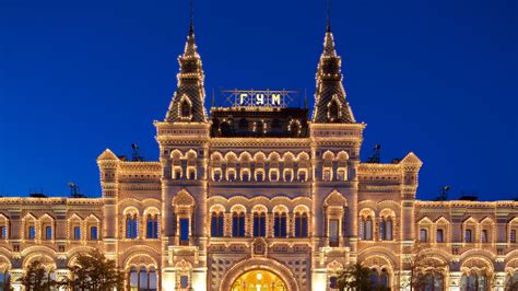 Moscow Kremlin At Night