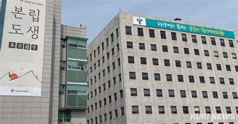 서울교육청 유럽 내 한국어 교원 연수 한국어 교육 활성화 기여”