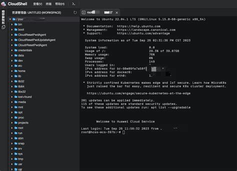 手把手教你实现：将后端springboot项目部署到华为云服务器上华为云部署springboot项目 Csdn博客