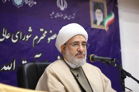 پايگاه اطلاع رسانى حضرت آيت الله اراكى ـ دام ظله