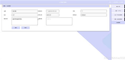 基于pythonflask框架的在线教学网站（开题程序论文） 计算机毕设python Flask 在线课程 Csdn博客