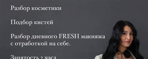 Брови Макияж Визажист Бирск Всем Привет Меня зовут Алина я