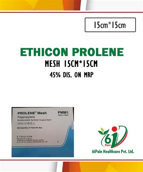 Ethicon Prolene Mesh 15cm15cm Vetkart