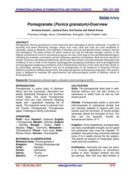 Pdf Pomegranate Punica Granatum Overview