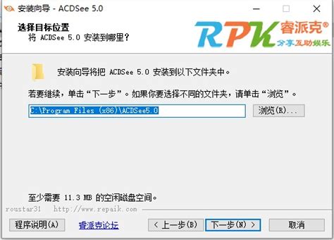 acdsee 中文版免费下载 ACDSee下载 V 直装破解版 图片查看管理 小兔网