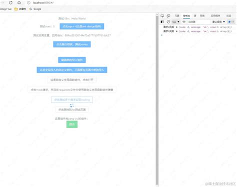 多个请求下如何全局封装loading的展示与关闭？以vue3项目为例如果有多个请求，当所有请求都结束才结束loading 掘金