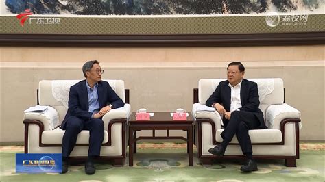 王伟中会见中国工商银行行长刘珺 广东新闻联播 荔枝网