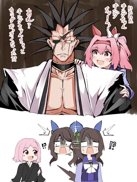 Shi Kamokamo910 Haru Urara Umamusume King Halo Umamusume