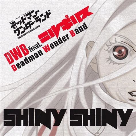 Deadman Wonder Band – SHINY SHINY Lyrics | Genius Lyrics