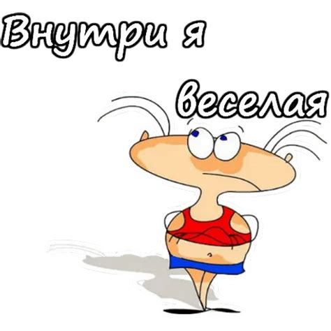 Sticker Maker - Масяня
