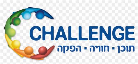 קובץ Challenge HD Png Download x PinPng