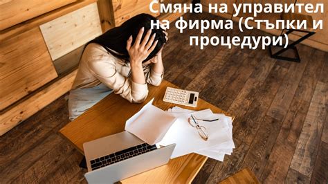 ВОП Вътреобщностно придобиване Какво представлява от гледна точка на счетоводството