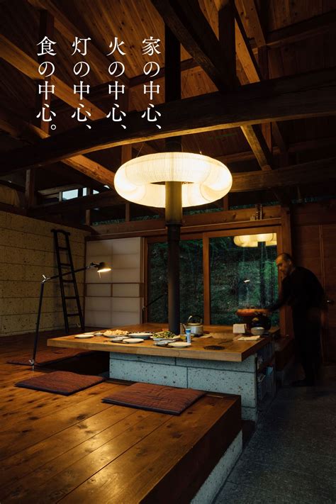 Minoru Matsuzawa Architect And Associates 松澤穣建築設計事務所 Japanese Home