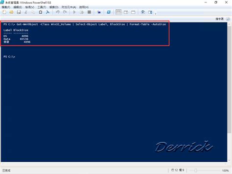 德瑞克：sql Server 學習筆記 Sql Server 裝機 ：格式化資料磁碟，使用 64 Kb 的 Ntfs 配置單位大小