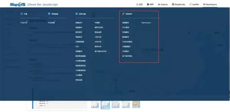 Mapgis二次开发 —web二维开发 知乎