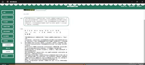 【附源码】java计算机毕业设计图书馆预约占座源码mysql文档java 图书馆预约系统 源代码 Csdn博客