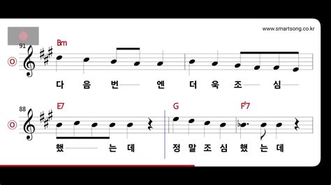 쿨 바람의 아들 Mr Youtube