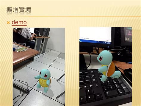 Week1 Course Introduction Ppt