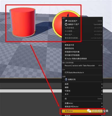 ue4技术杂谈——多pass渲染描边 与 细节面板扩展 知乎