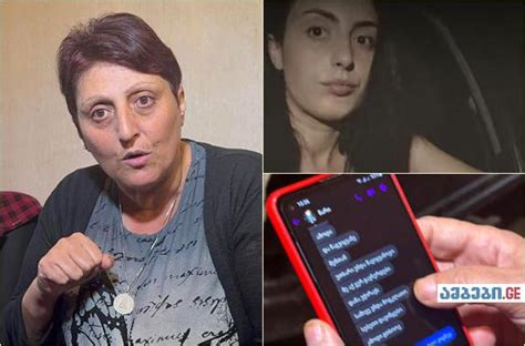 მოსამართლეს ვეკითხები რატომ გამოიყენა გირაო და გამოუშვა ეს გარეწარი გარეთ რას ამბობს