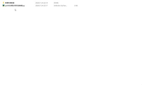 python 文件操作新姿势 pathlib模块的详细使用 阿里云开发者社区