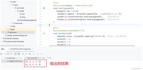 糊涂（hutool）工具常见的使用方法 糊涂工具类 csdn博客
