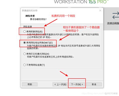 在vmware虚拟机中安装linux系统centos7详细教程beifu的技术博客51cto博客 在vmware虚拟机中安装linux系统centos7详细教程beifu的技术博客51cto博客