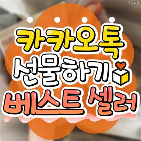 20대 뭐 하지 이디야에서 변우석 머그컵 준대요ㄷㄷ🩵 미션음료 4잔 포함 총 10잔만 구입하면 사인사진까지 박혀있는 머그잔 주는데 영롱 끝판왕에 용량까지 커서