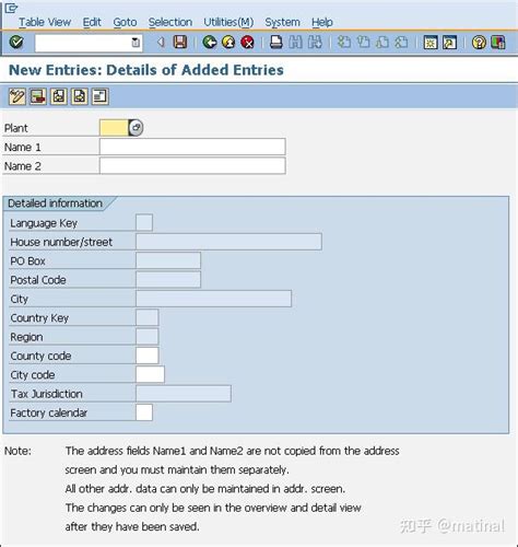Sap Mm零基础学习 第四篇 定义组织结构 知乎
