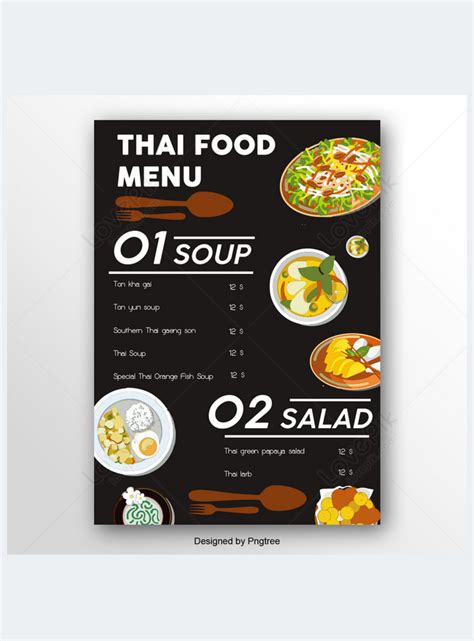 태국 음식 메뉴 디자인 이미지 사진 463700475 무료 다운로드
