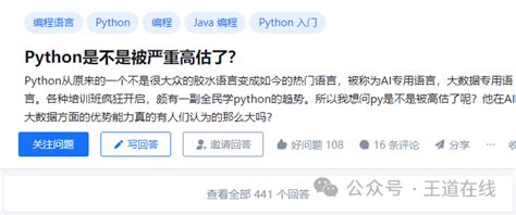 2024年1月编程排行榜出炉！python遥遥领先！2024年1月编程语言排行榜 Csdn博客