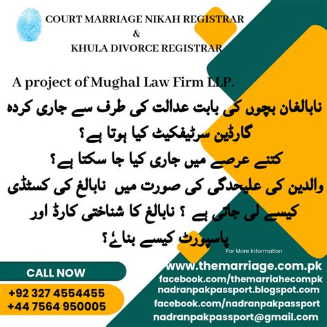 Guardianship Certificate In Pakistan Services Requirements Procedure Court Marriage Nikah