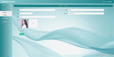 Springbootvue在线考试及自动评分系统【开题程序论文】springboot Vue 考试系统 自动打分 Csdn博客