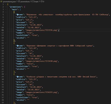 Знак вопроса в Json файле у первого элемента при конвертировании
