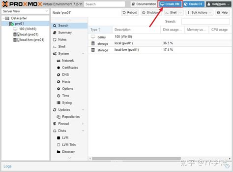 平替vmware?开源虚拟化管理平台proxmox Ve(六)安装第二个vm 知乎 平替vmware?开源虚拟化管理平台proxmox Ve(六)安装第二个vm 知乎