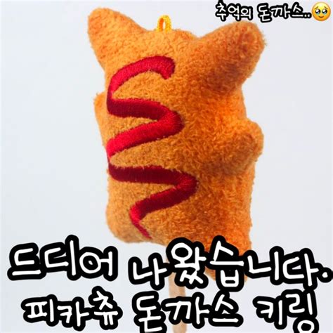 푸드의 먹스타그램🍢 🔥강민경님이 엽떡 먹는 방법🔥 치즈계란베이컨 사리 추가에 양배추 왕창 추가 💚💚 양배추랑 베이컨 조합이 미쳐써요🥹 양배추 가득