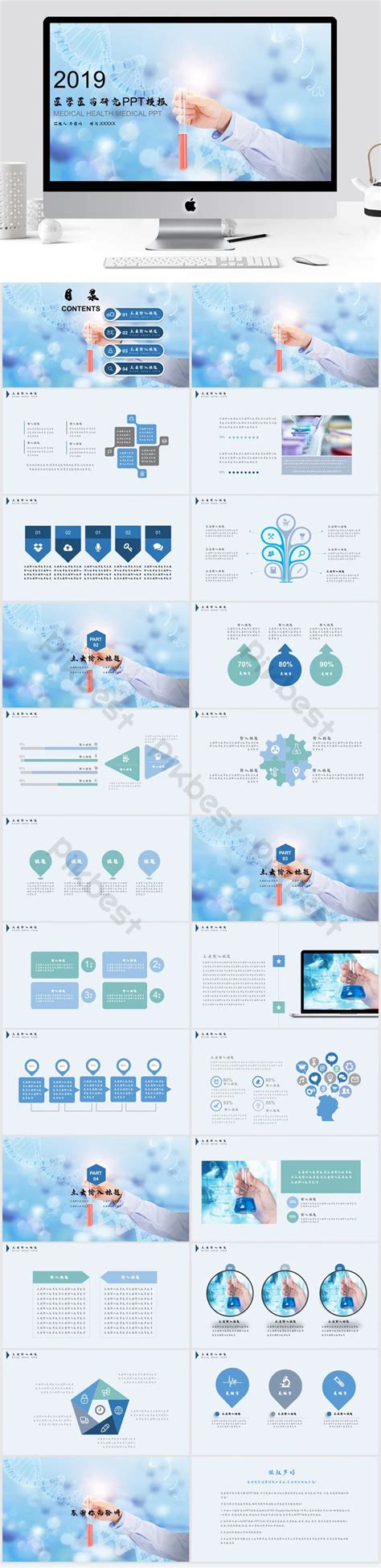 Template Ppt Obat Farmasi Powerpoint 1100 Animasi Tema Ppt Download