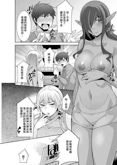 Megamiservant Of Stray Goddess Ch 7 Nhentai Hentai Doujinshi And Manga