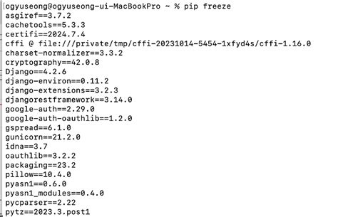Django Python 프로젝트 패키지 관리하는 방법 Pip Freeze