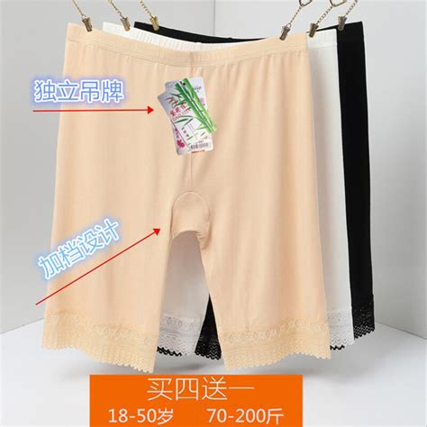 กางเกงซับในไร้ตะเข็บผ้าฝ้ายแท้สำหรับฤดูร้อนกางเกงขาสั้นสำหรับคนอ้วนไซส์ใหญ่แบบบางสำหรับผู้หญิง