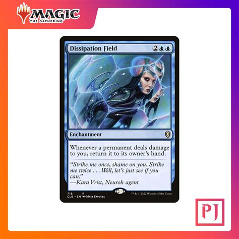 Mtg Dissipation Field Clb Blue Rare Normal Eng การ์ดเมจิค