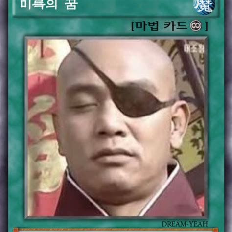 스푼 Dj 장님의 채널