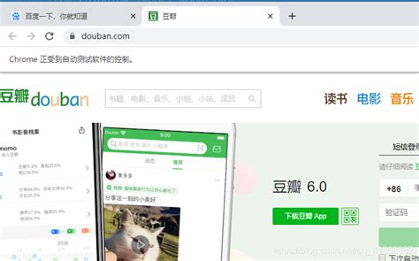 Selenium打开多个标签与切换selenium新增标签页并切换过去 Csdn博客