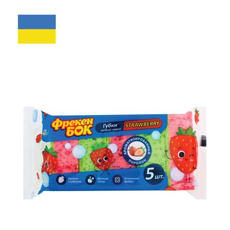 Freken Bok სამზარეულოს უნივერსალური საწმენდი ღრუბელი მარწყვი 5 ც Veli Store